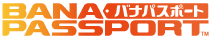 トップ - バナパスポート